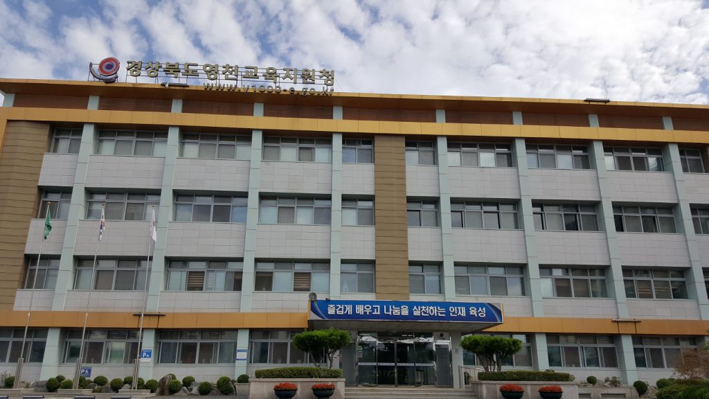 Dokdo News | OurDokdo.com